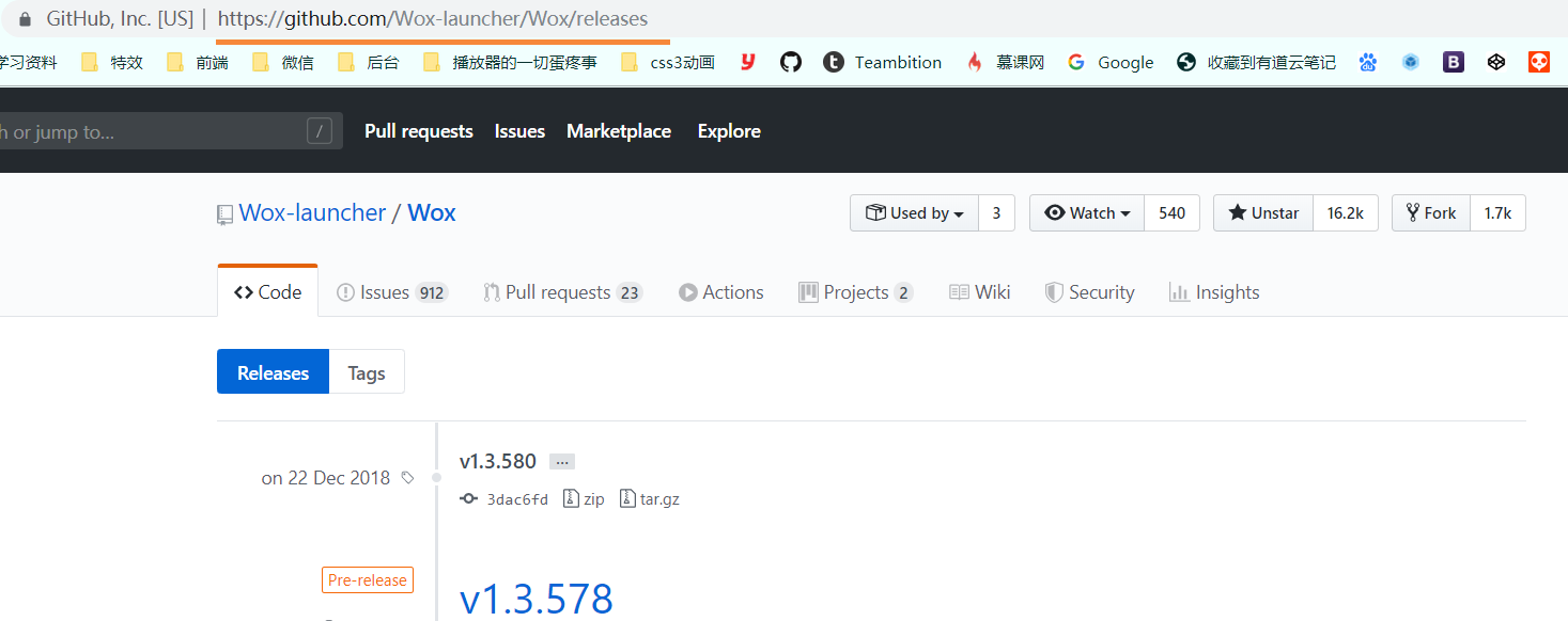 windows 好用的软件推荐